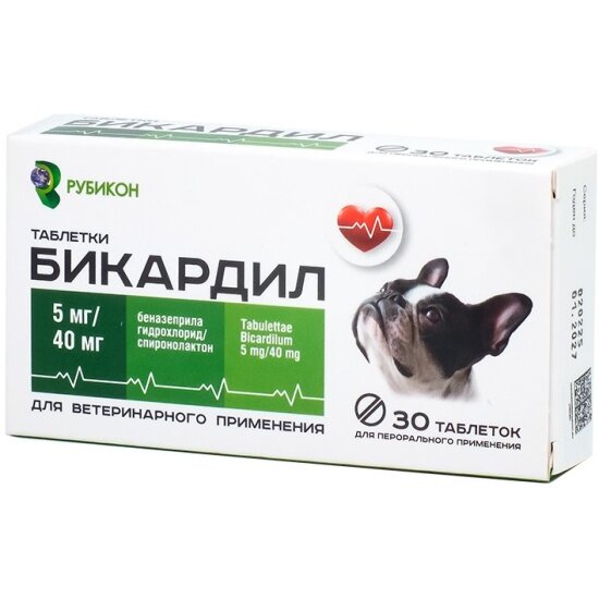 Лекарственное средство Рубикон Бикардил 5мг/40мг 30таб