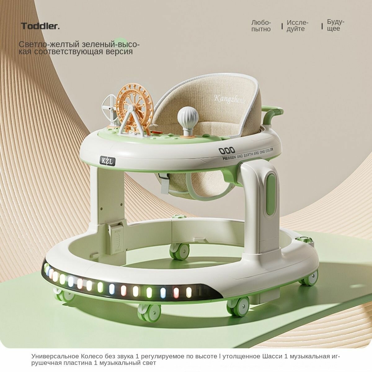 Ходунки детские