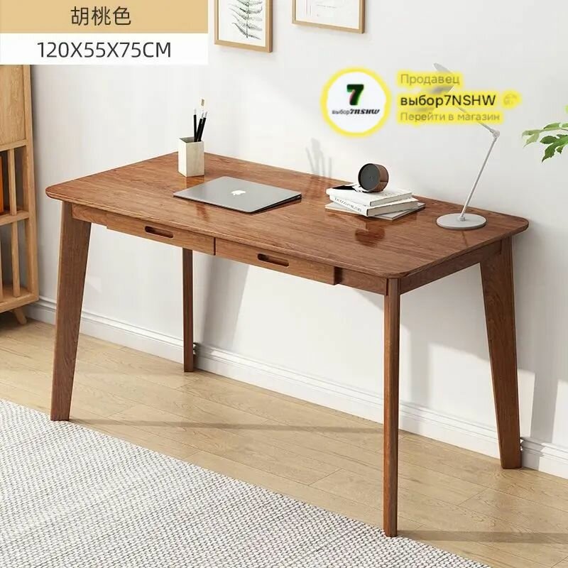 Студенты кратко сдавали комнаты в аренду, письменный стол для кабинета