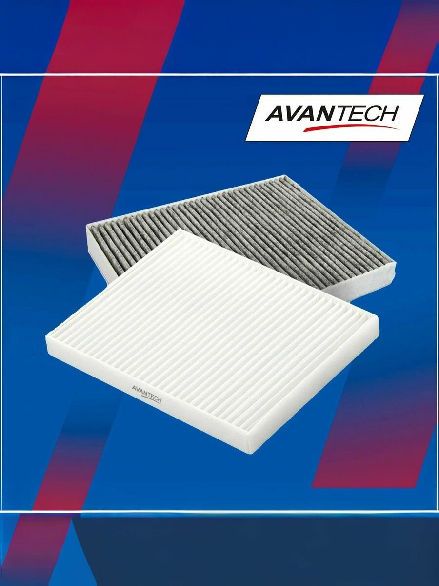 Фильтр салона угольный Avantech CFC0205 278913NL0A B78913NL0AVA NISSAN Infiniti