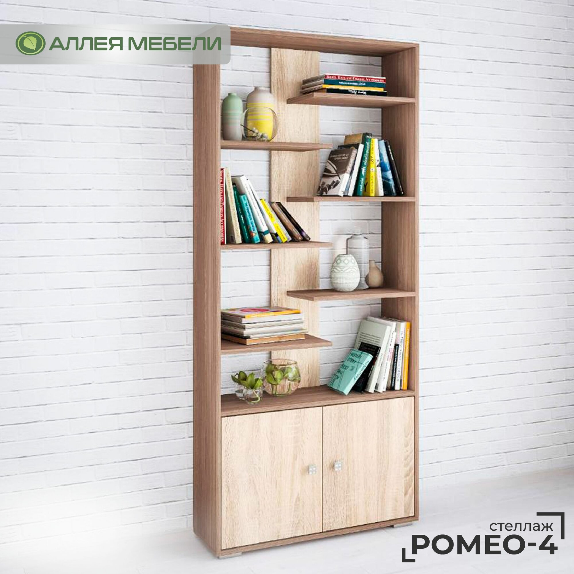 Стеллаж напольный РОМЕО-4 с полками для книг, для игрушек 80х180х25 см, Ясень шимо, Дуб сонома