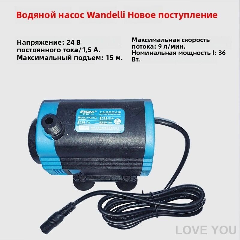 Водяной насос для плиткорезного станка Wandeli, водяной насос серии QX/qx-zd