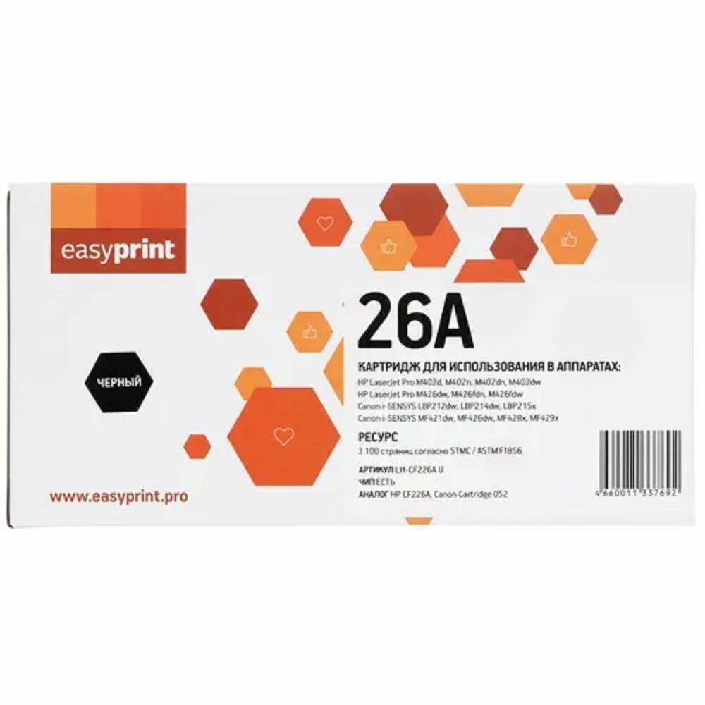 Easyprint CF226A 052 Картридж LH - 26A черный 3100стр.