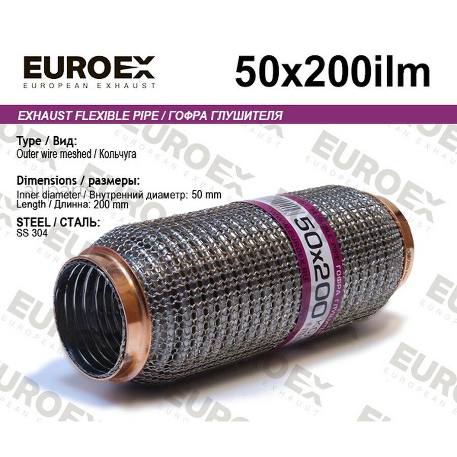 EUROEX 50X200ILM гофра глушителя!50x200\ кольчуга