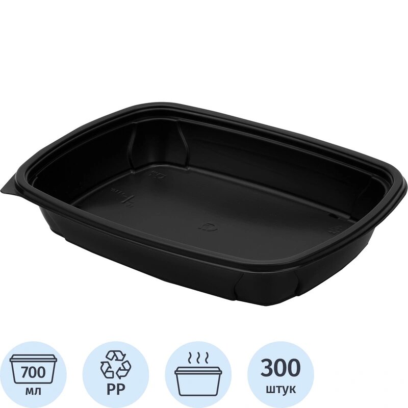 Контейнер ПП К-230мм/700мл, черн, 300шт/кор