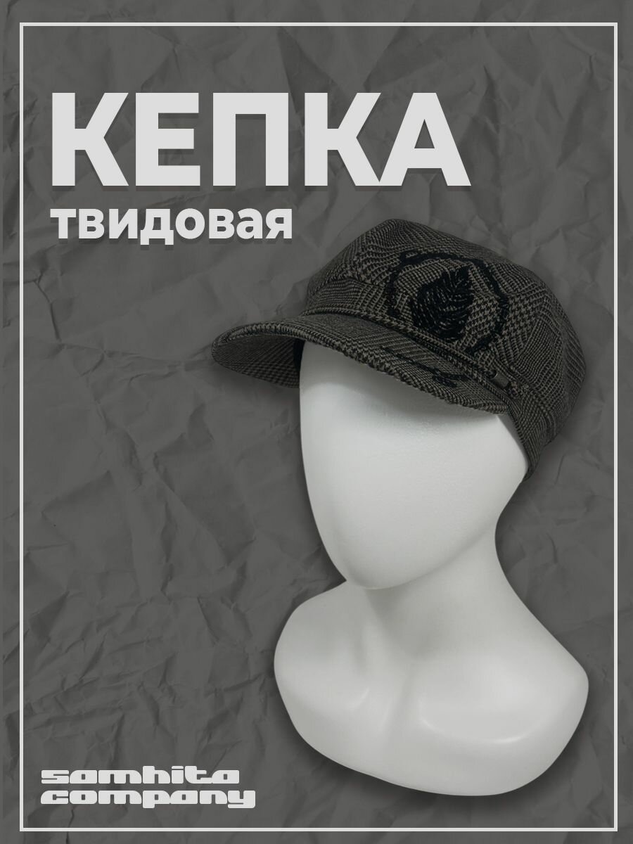 Кепка  Базовая коллекция для мужчин и женщин