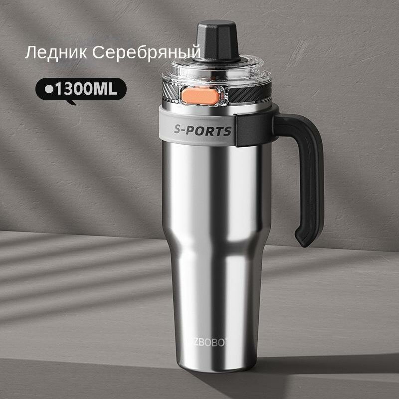 1200 мл Big Mac термос чашка большой емкости чашка для воды холодная керамическая подкладка ****менная чашка для воды