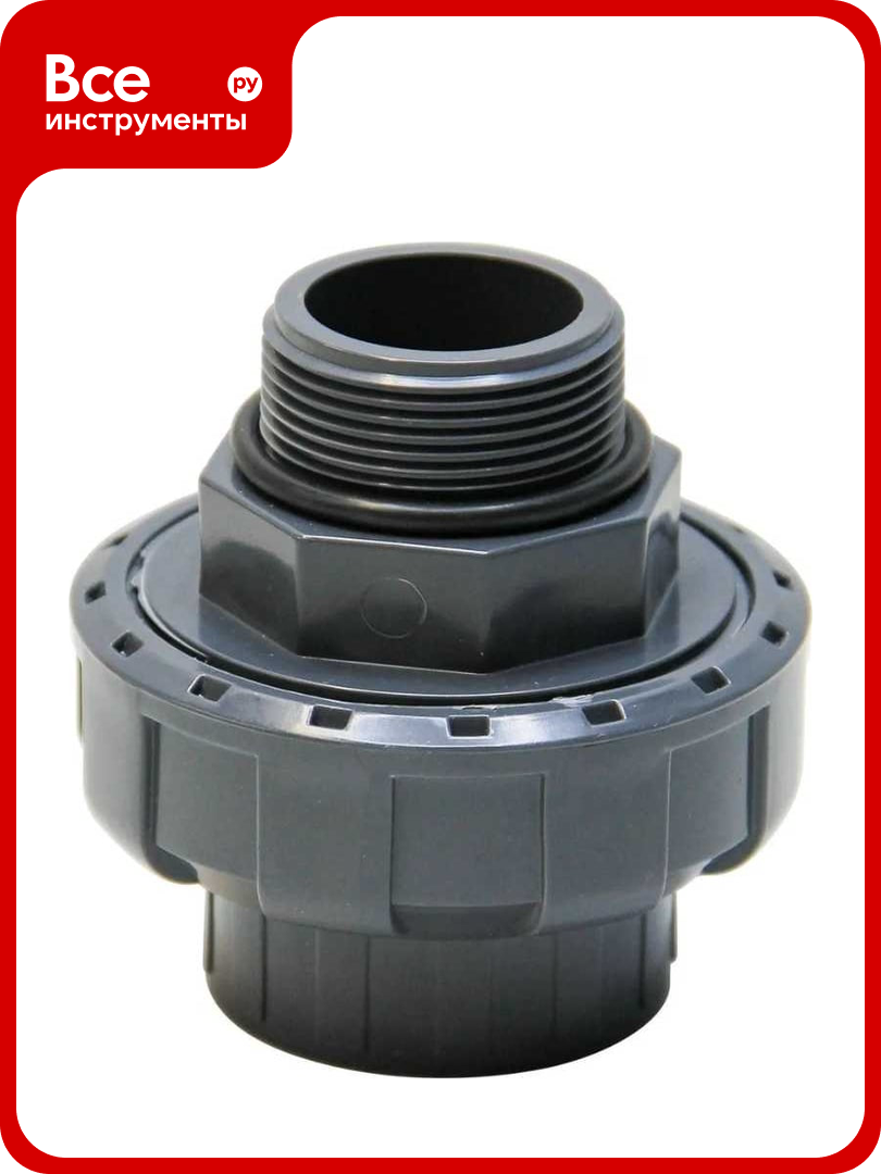 Муфта AQUAVIVA НПВХ разборная, переходная HР 32x1" BMG32100 54915, профессиональная PVC-U, для внутренней канализации