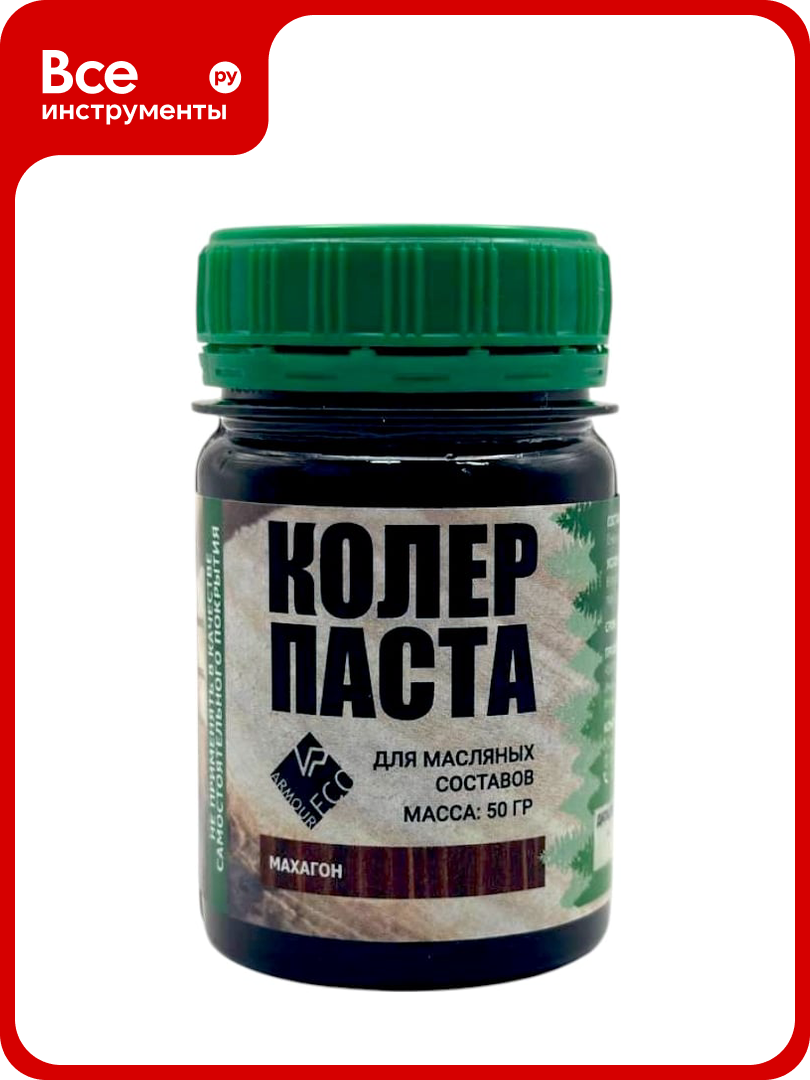Колер-паста ARMOUR РМ "Махагон" 50 гр 4673729660181, 0,02 мм