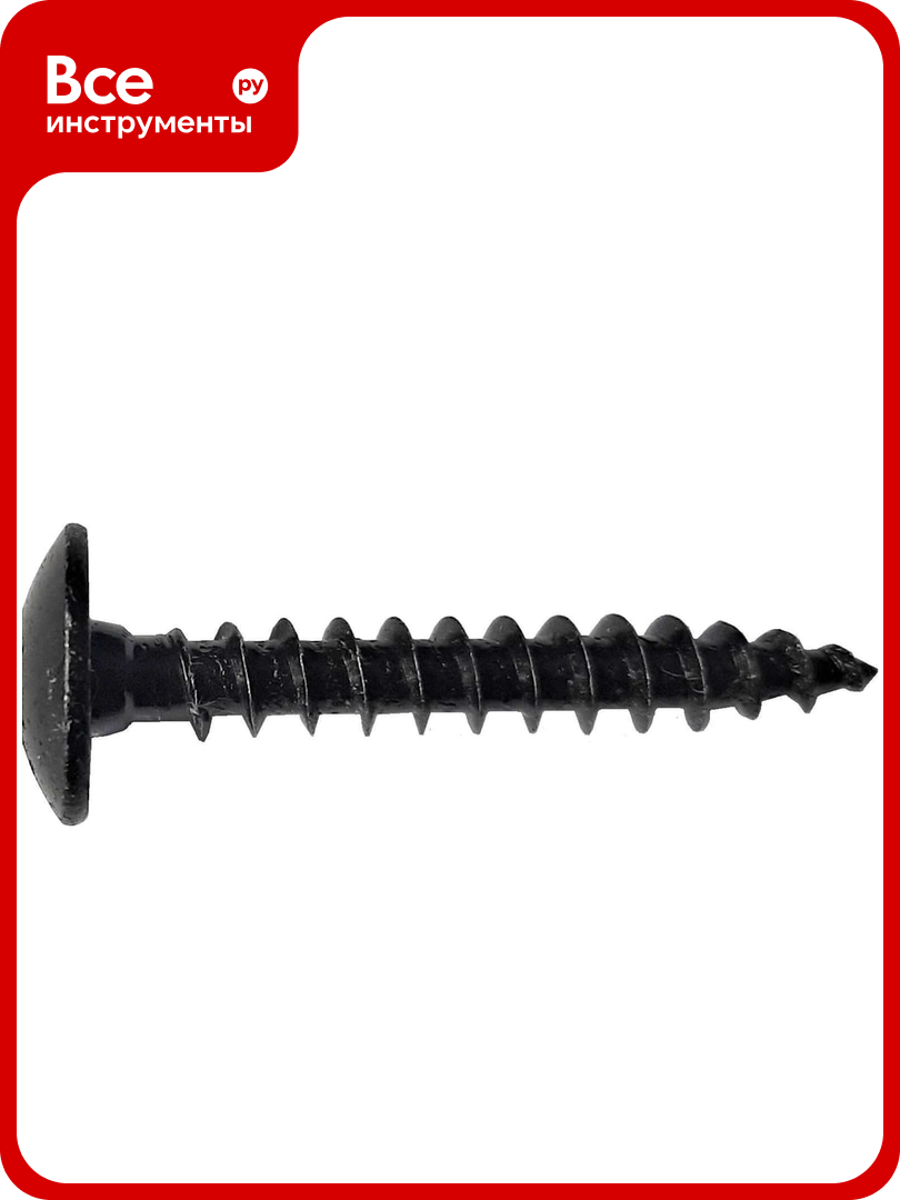 Саморез по дереву Левша с полукруглой головкойм, ТХ30, черный цинк У5-1520. Ч 6x40