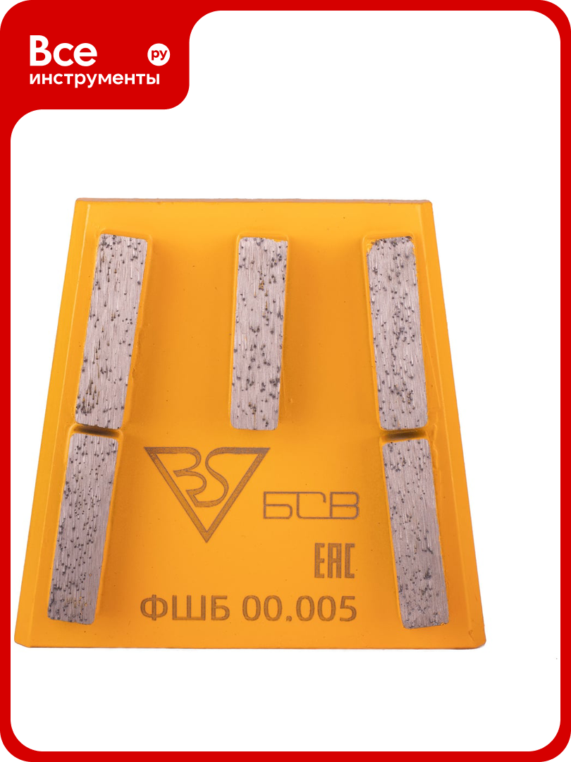 Франкфурт шлифовальный (ФШБ 00.005) БСВ 650-118195, для установки мозаично шлифовальную машину, серый