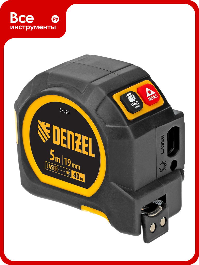 Лазерный дальномер с рулеткой Denzel LT-40, 5м x 19 мм, дальномер 40м, автомат. фиксация, для профессионалов и любителей