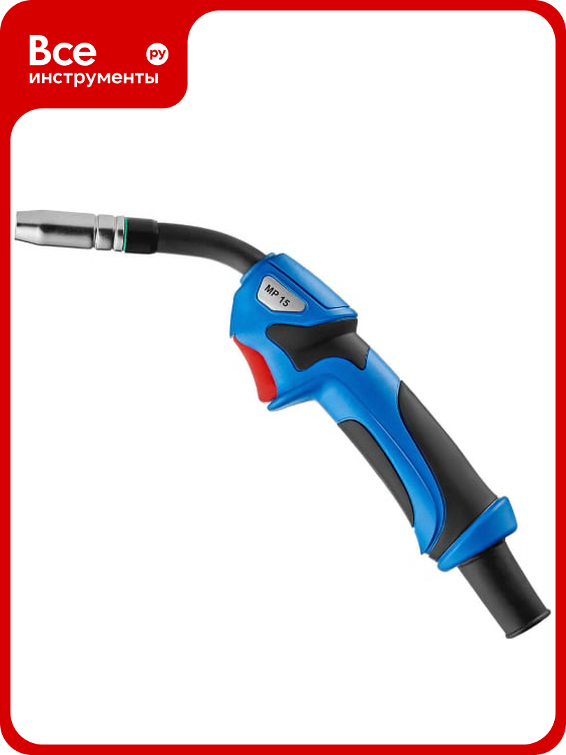 Горелка мастер MIG MP15 3 м MST1503 ПТК 00000030980, с воздушным охлаждением