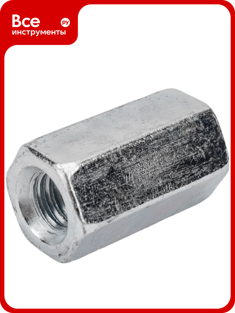 Переходная гайка крепежная техника din 6334, м10 41606