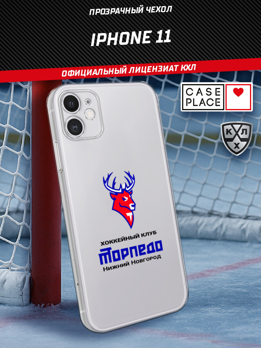 Чехол на Apple iPhone 11 / Айфон 11 с принтом КХЛ Клуб Торпедо, прозрачный