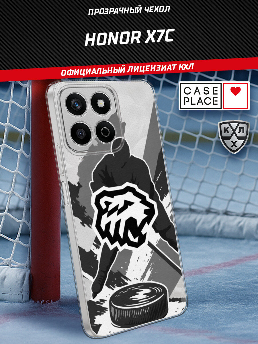 Чехол на Honor X7C / Хонор X7C с принтом КХЛ Трактор шайба, прозрачный