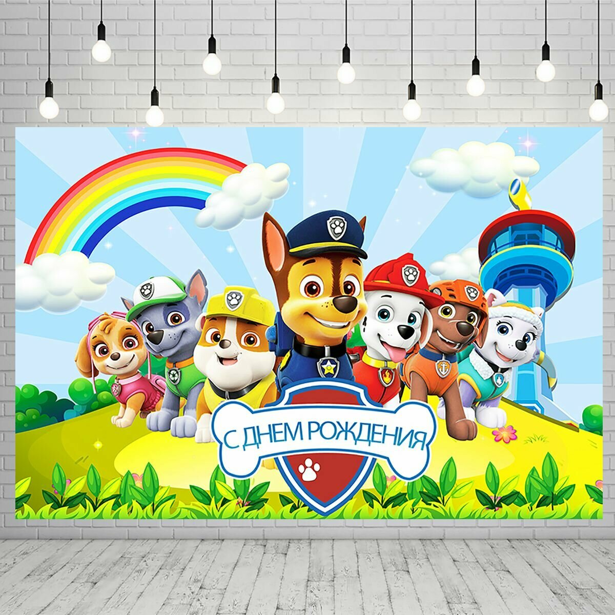 Дмксфото Баннер для праздника "Щенячий патруль", 180 см х 120 см