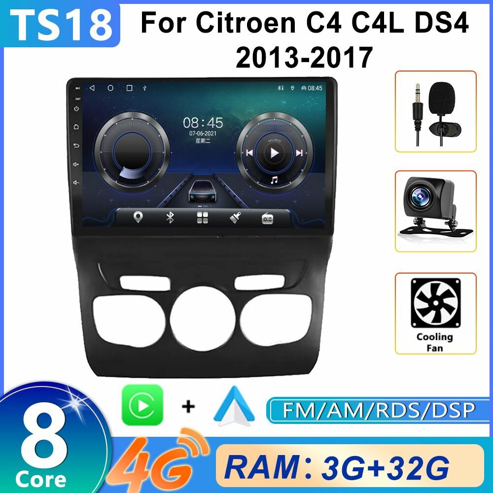 Штатная магнитола Citroen C4/Citroen C4 2 B7 2013-2016 8 ядер Android Auto-Carplay Dsp 4G навигатор-Мультимедиа автомабиля