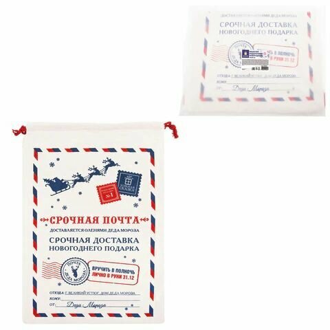 Подарочный мешок новогодний, 40х60 см, "Почта Деда Мороза", полиэстер, хлопок, золотая сказка, 592538