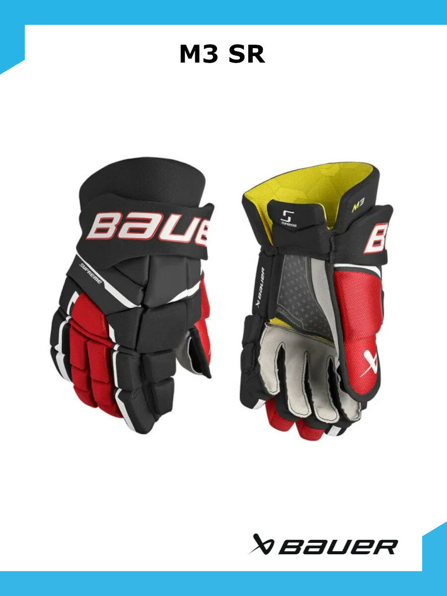 Перчатки хоккейные BAUER Supreme M3 S23 SR р.14 / черный-красный