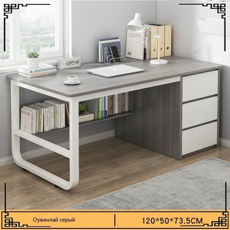 Офисный стол с 3 ящиками Устойчивый письменный стол из ДСП и металла Широкая столешница 12060 см Для дома и офиса Современный дизайн