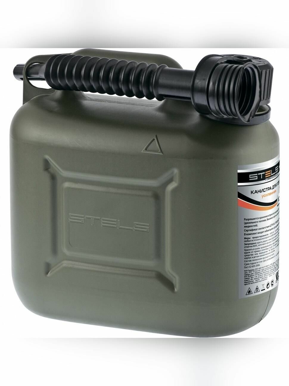 Канистра для ГСМ вертикальная 10 л, пластиковая, усиленная Stels 53126
