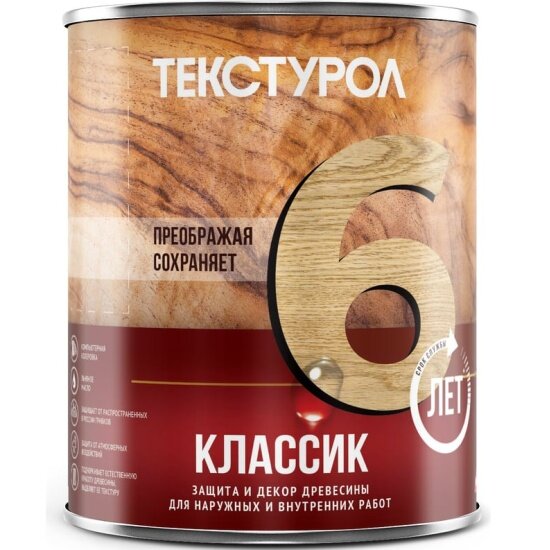 Пропитка Текстурол Классик (1 л) белый