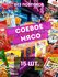 Картинка подсказки