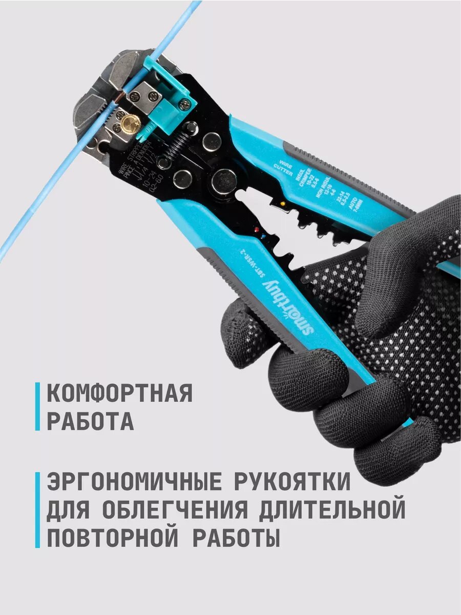 Съемник изоляции, стальной, поворотный механизм, трубные тиски — фото 1