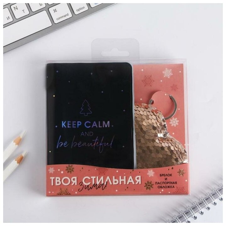 Комплект аксессуаров Beauty Fox  для женщин