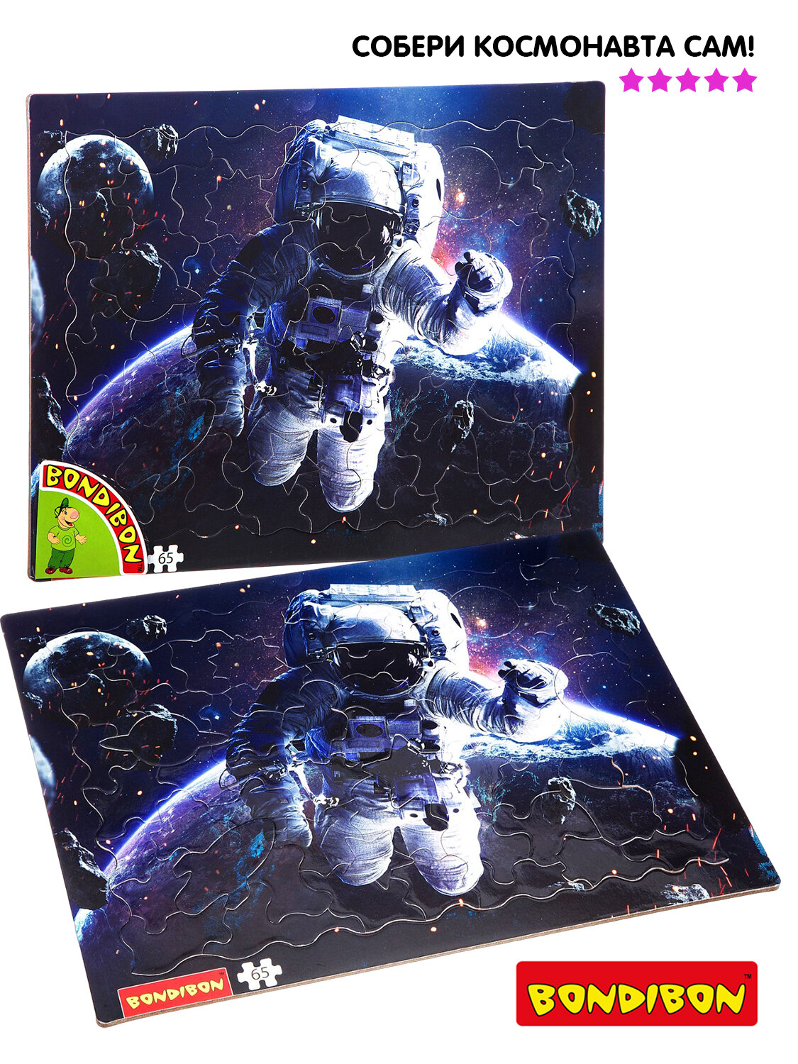 Пазл Bondibon «Космонавт» 65 дет. 37х25 см