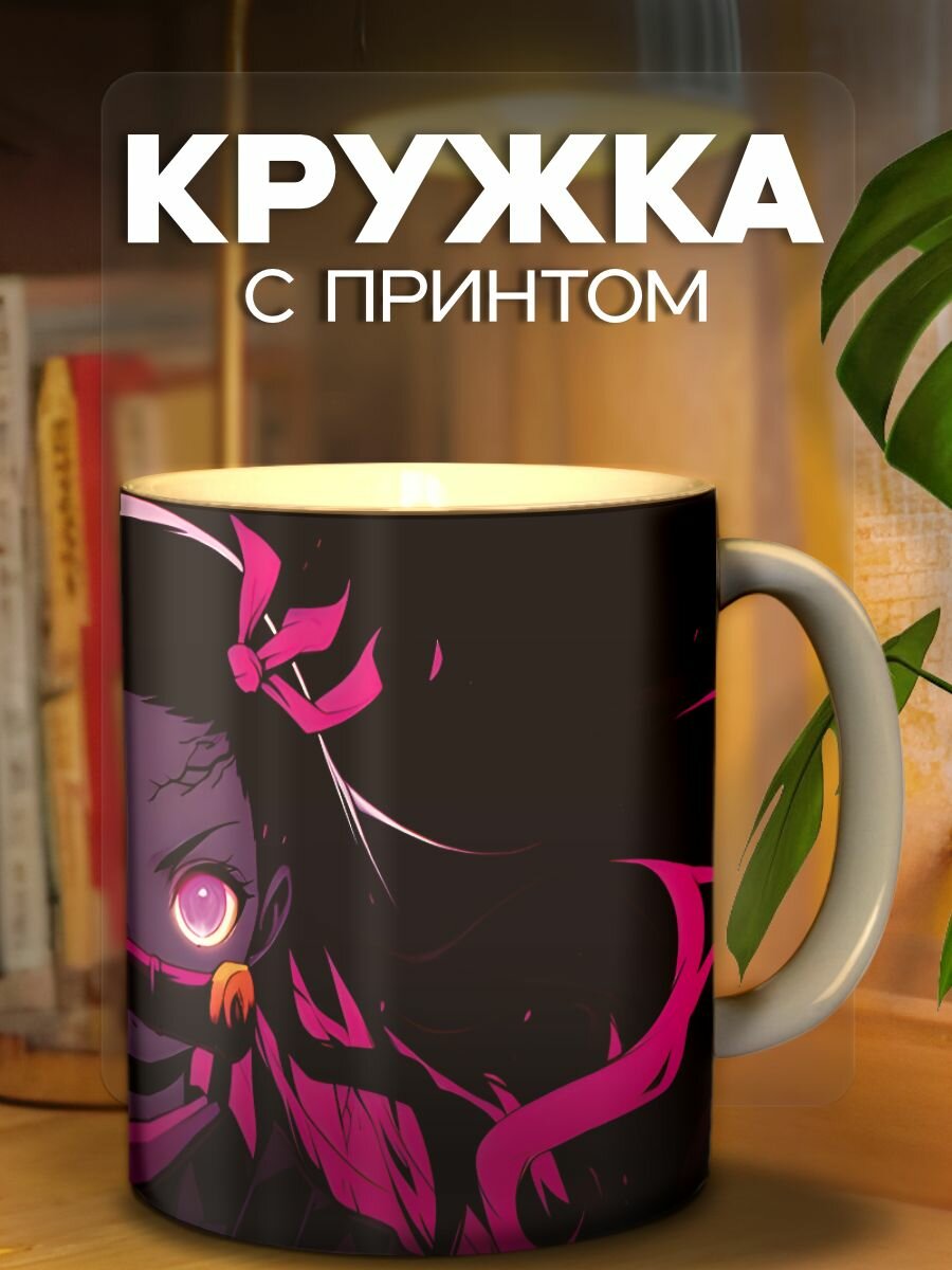 Кружка с принтом Nezuko - Клинок рассекающий