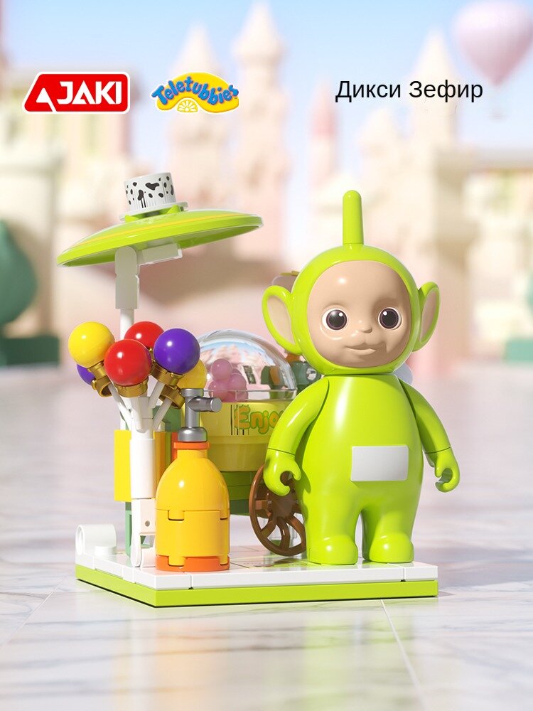Конструктор "Телепузики" (Teletubbies), Игровой набор, Сцена, Фигурки, Развивающая игрушка