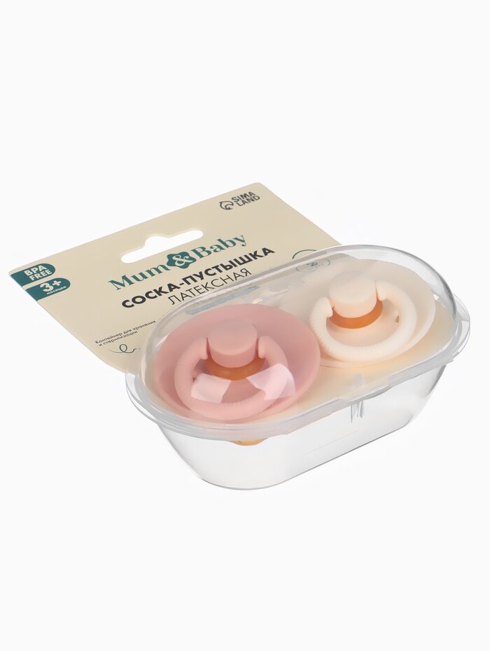 Соски-пустышки, от 3 мес, латекс, классические, в контейнере, набор из 2 шт, персиковый/айвори, M&B