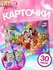 Аксессуар для настольных игр