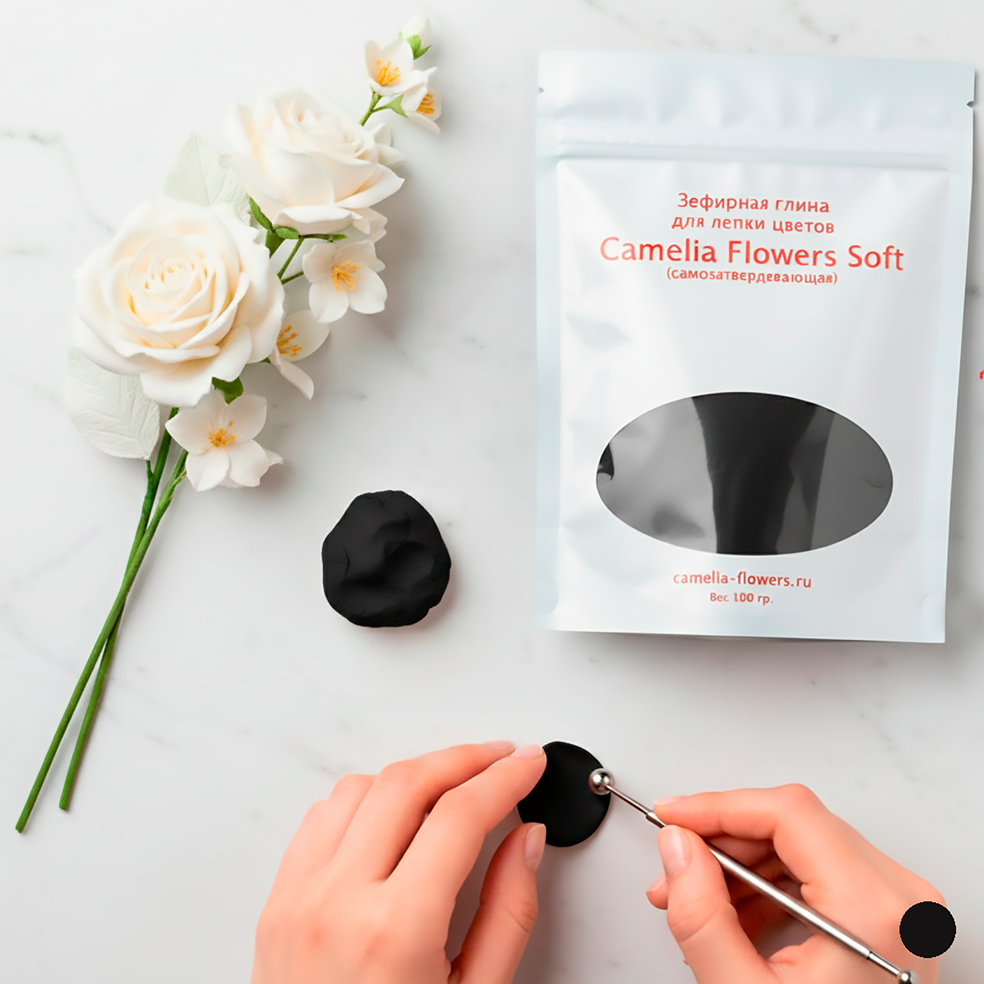 Зефирная глина для лепки цветов Camelia Flowers Soft, полимерная самозатвердевающая, чёрная, 100 гр.