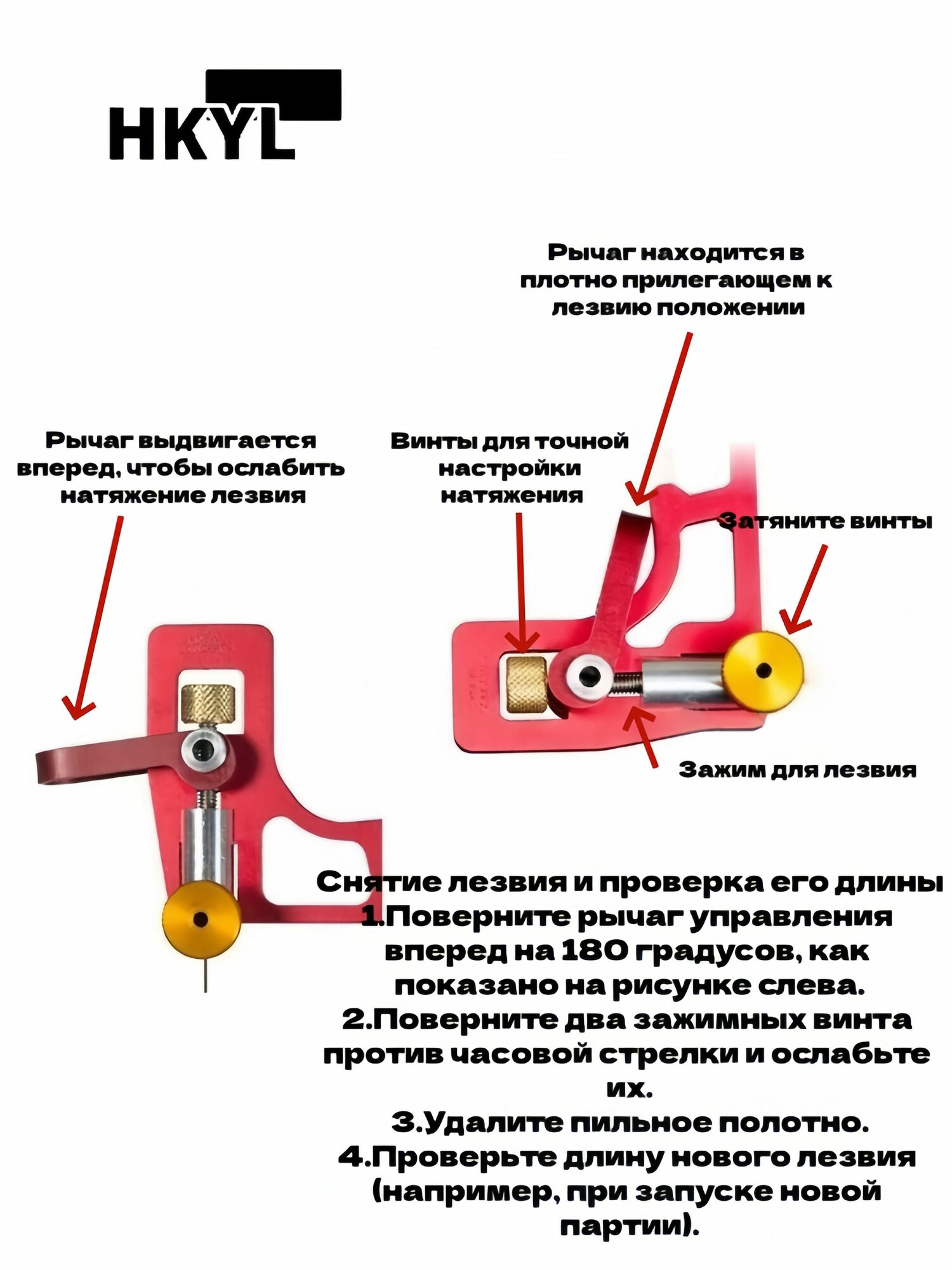 Лобзик ручной — фото 1