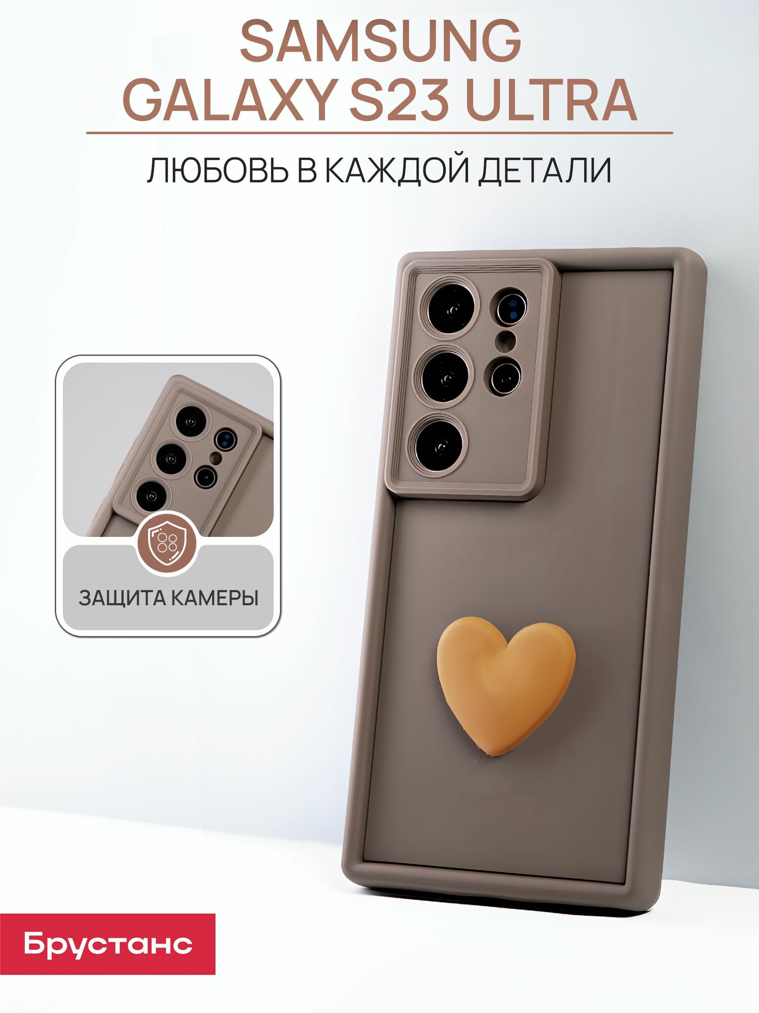 Чехол на Samsung S23 Ultra