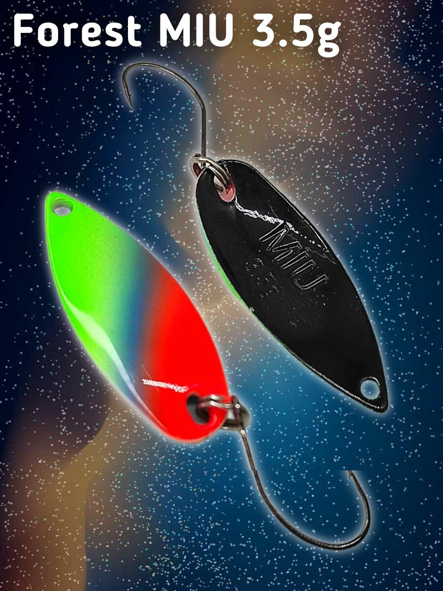 Блесна форелевая MIU 3.5гр 1шт микроколебалка / Блесна колебалка на форель