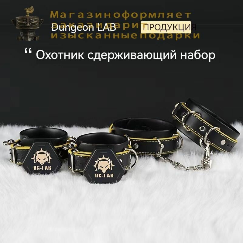 Эротические наручники и кольца на щиколотках