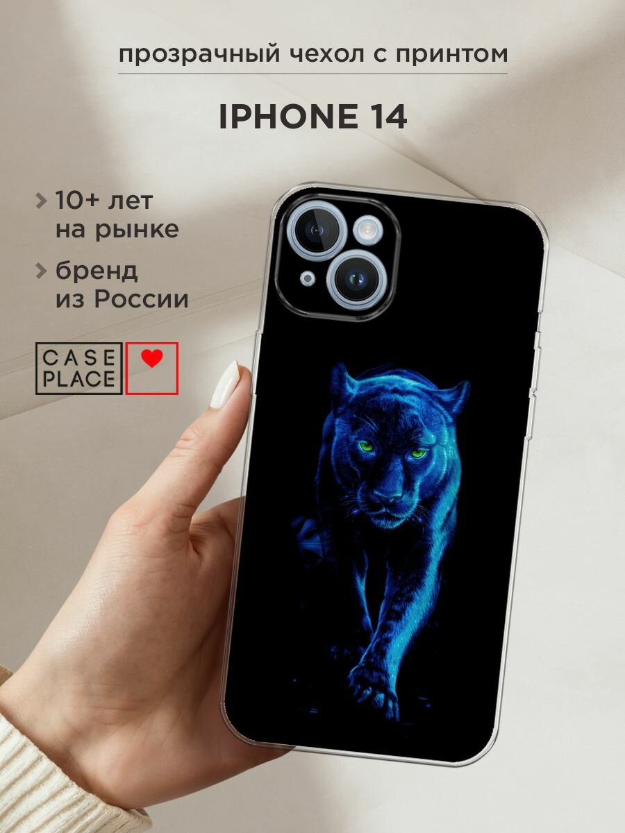 Чехол на Apple iPhone 14 / Айфон 14 с принтом "Пантера в лунном свете"