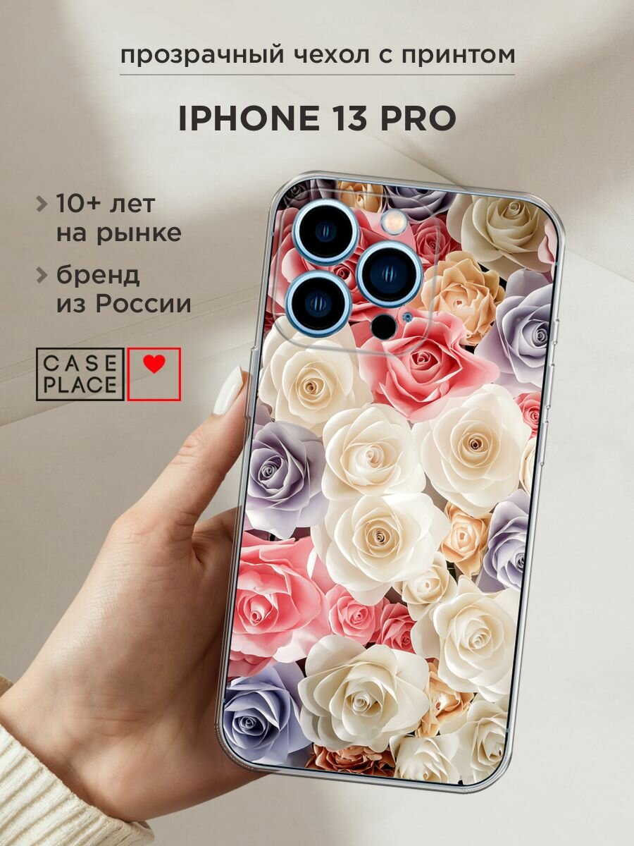 Чехол на Apple iPhone 13 Pro / Айфон 13 Про с принтом "Пастельные розы"