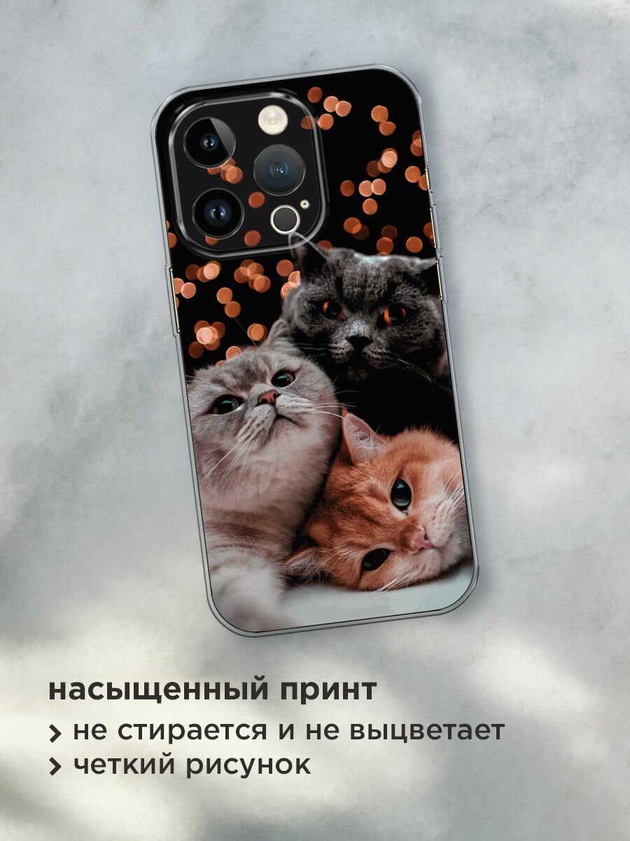 Чехол на Apple iPhone 14 Pro / Айфон 14 Про с принтом "Кошачьи обнимашки" — фото 1