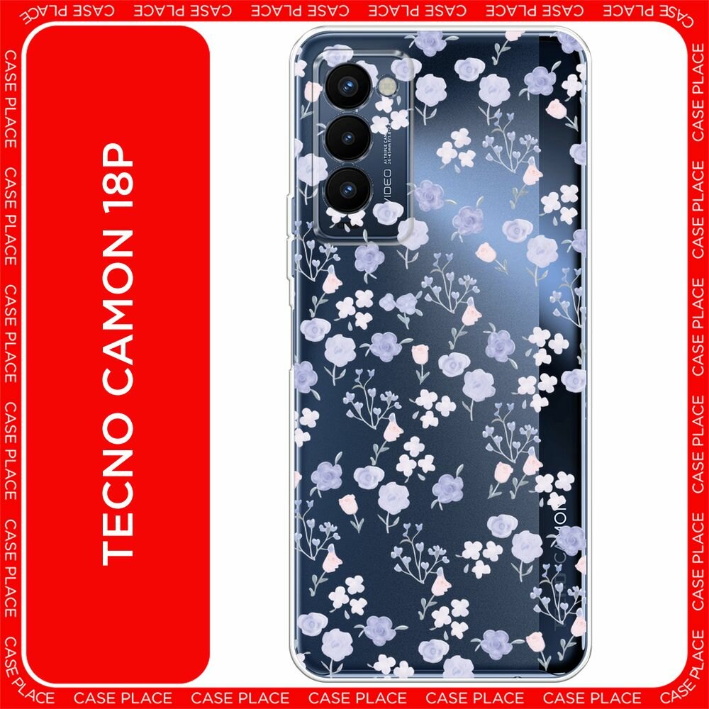 Чехол на Tecno Camon 18P / Техно Камон 18Р с принтом "Сиреневые розы паттерн", прозрачный