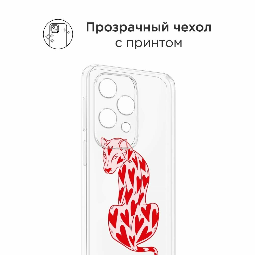 Чехол на Xiaomi Redmi S2 (Redmi Y2) / Сяоми Редми С2 (Редми Y2) с принтом "Heart panther 2 - 14 февраля", прозрачный — фото 1