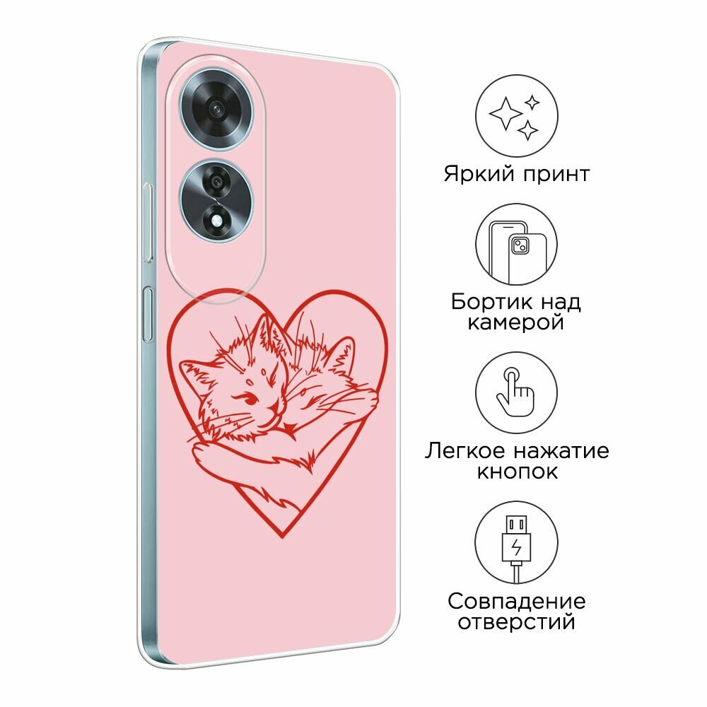 Чехол на Oppo A60 / Оппо А60 с принтом "Влюблённые котики рисунок 1 - 14 февраля" — фото 1