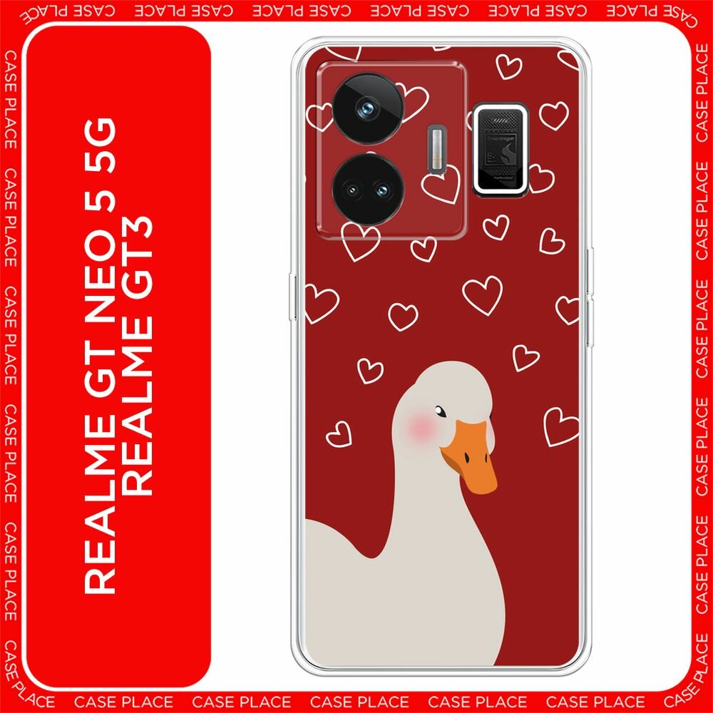 Чехол на Realme GT Neo 5 5G/GT3 / Реалми GT Нео 5 5G/GT3 с принтом "Влюблённый гусь 1 - 14 февраля"