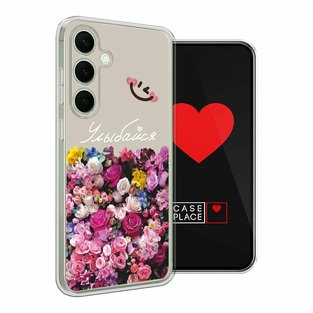Чехол на Samsung Galaxy S25 Plus / Самсунг S25 Плюс с принтом "Букет счастья" — фото 1