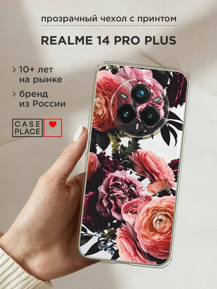Чехол на Realme 14 Pro+ / Реалми 14 Про+ с принтом "Бордовые винтажные цветы", прозрачный