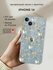 Чехол на Apple iPhone 14 / Айфон 14 с принтом "Кролики в одуванчиках", прозрачны...